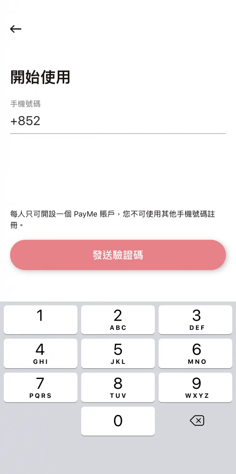 【PayMe 2026 】零成本套現賺 2,880 里！用信用卡增值 PayMe 再免費轉賬至銀行教學| FlyAsia