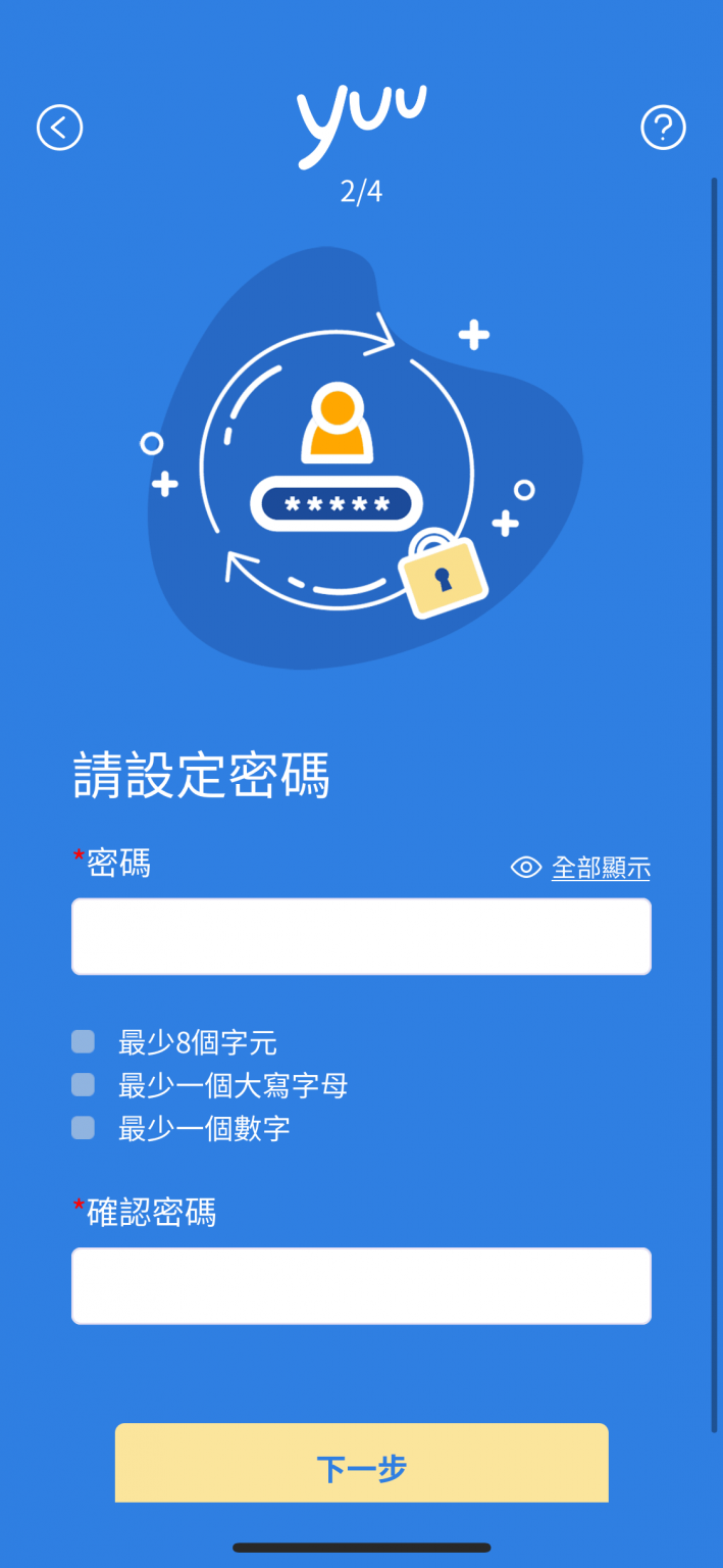 【yuu 獎賞計劃】什麼是 yuu 積分？拆解 2 大儲分方法 + 用法 ！ | FlyAsia