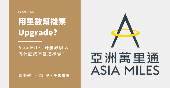 2/3 CX JFK-PEK 现金票$749 - 回国机票 - 美卡论坛