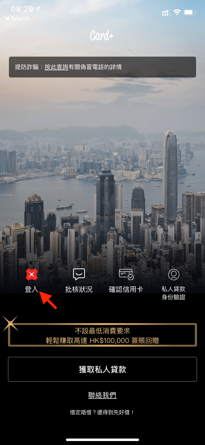 不想跟飛行里數玩家搶機票？DBS iGO Rewards 換機票教學！ | FlyAsia