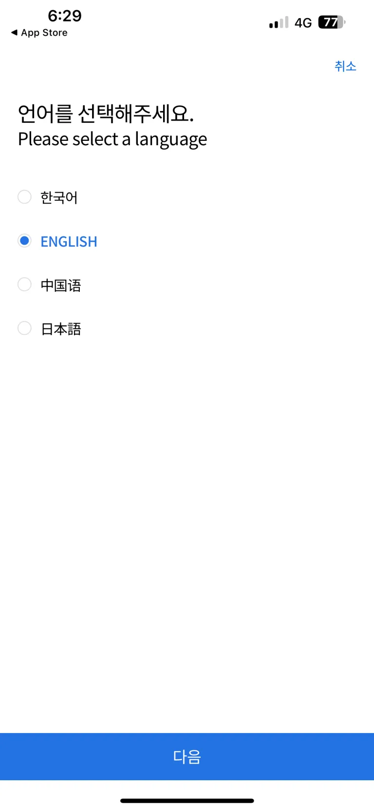 【實測】韓國 Smart Pass 智能特快出境服務申請教學 | FlyAsia