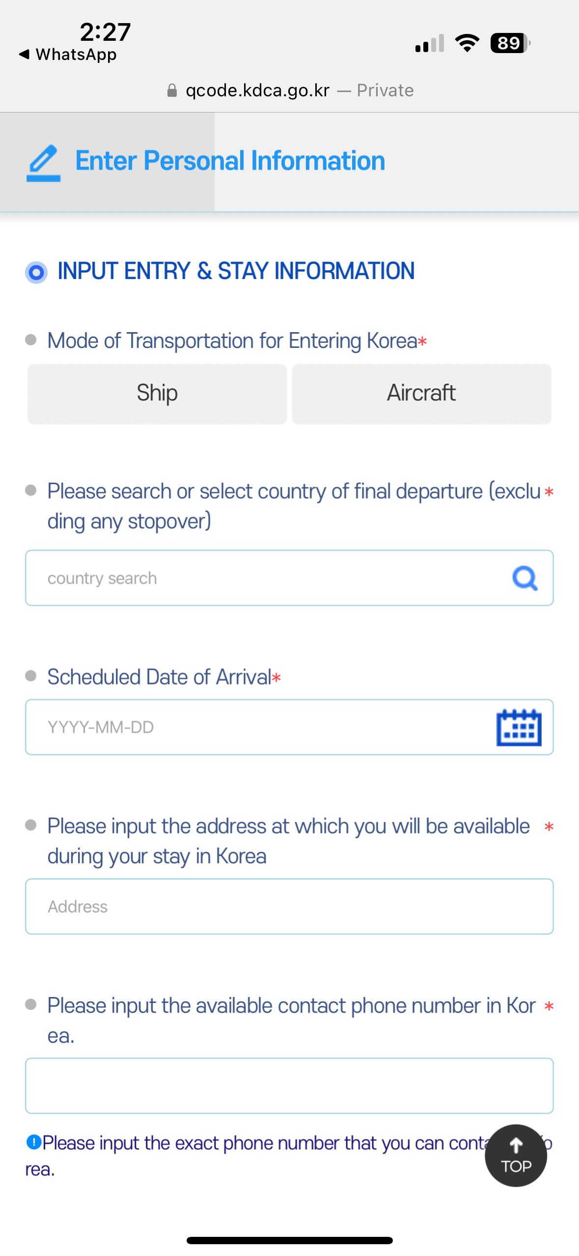 2025 實測 】申請韓國入境檢疫資訊預填系統 Korea Q-Code 教學｜2024 年起恢復申請 | FlyAsia