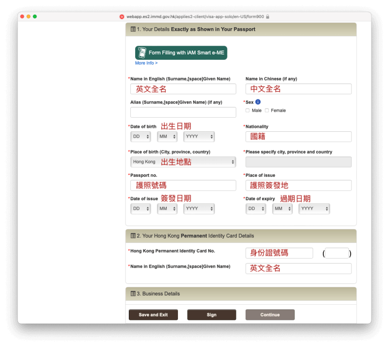 【實測攻略】出差工幹必備 APEC 卡申請教學！排專屬通道出入境 & 預先獲批 16 個亞太區經濟體的簽證！ | FlyAsia