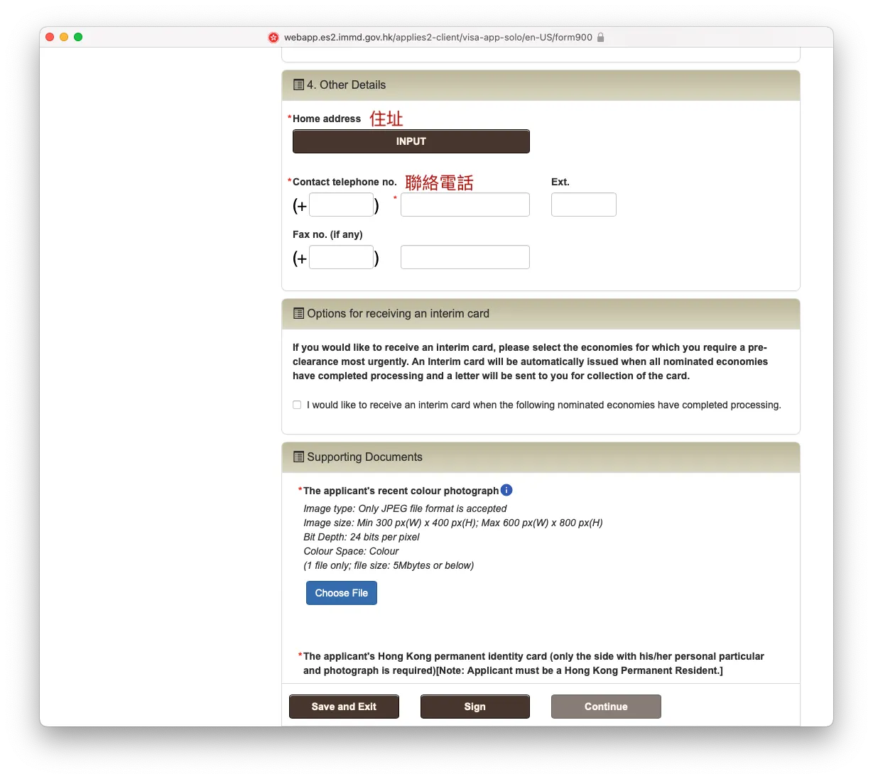 【實測攻略】出差工幹必備 APEC 卡申請教學！排專屬通道出入境 & 預先獲批 16 個亞太區經濟體的簽證！ | FlyAsia