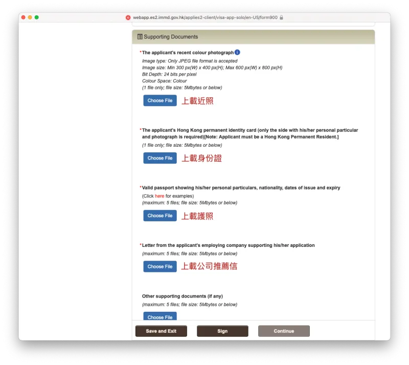 【實測攻略】出差工幹必備 APEC 卡申請教學！排專屬通道出入境 & 預先獲批 16 個亞太區經濟體的簽證！ | FlyAsia