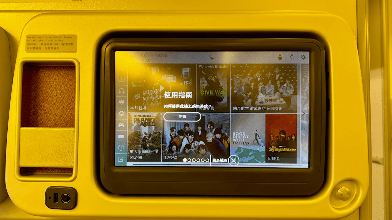 【商務艙】國泰「假 J」區域型商務艙體驗 | 香港-台北-名古屋 | CX564 & CX530 | FlyAsia