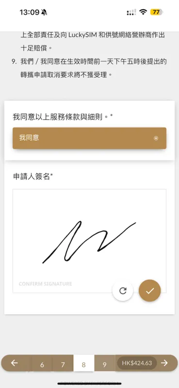 【實測攜號轉台】LuckySIM 電話卡移民低成本平養香港電話號碼 + 免費在外國收香港 SMS！ | FlyAsia
