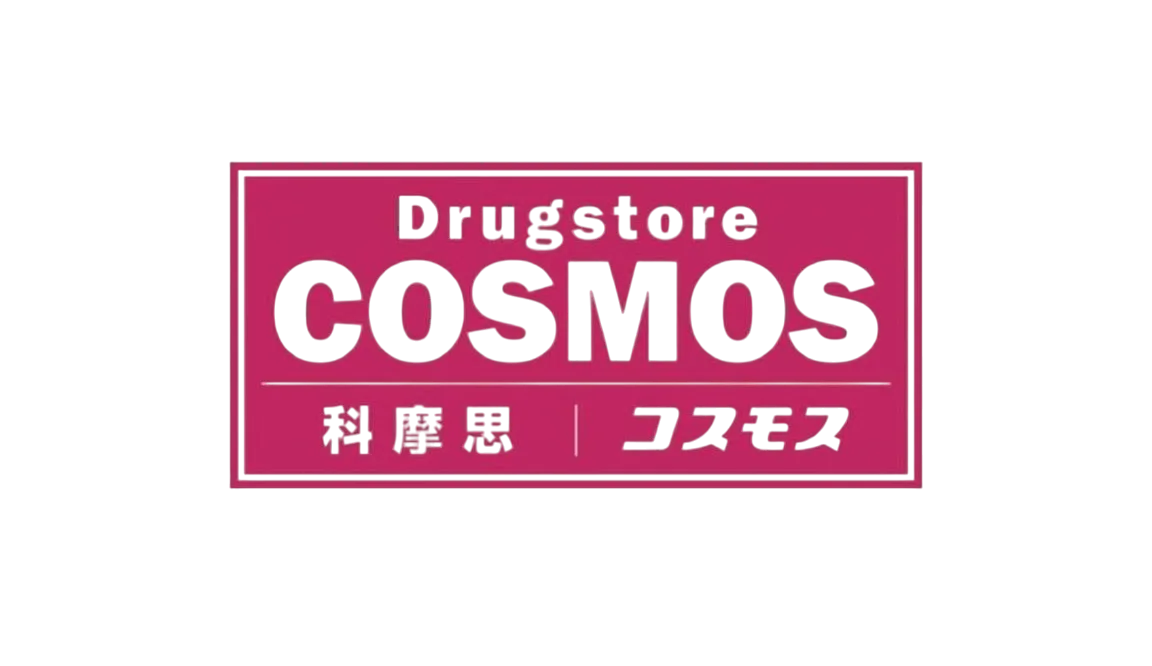 【2025 最新】 COSMOS 科摩思藥妝 17% OFF 免稅 + 折扣優惠劵 | FlyAsia