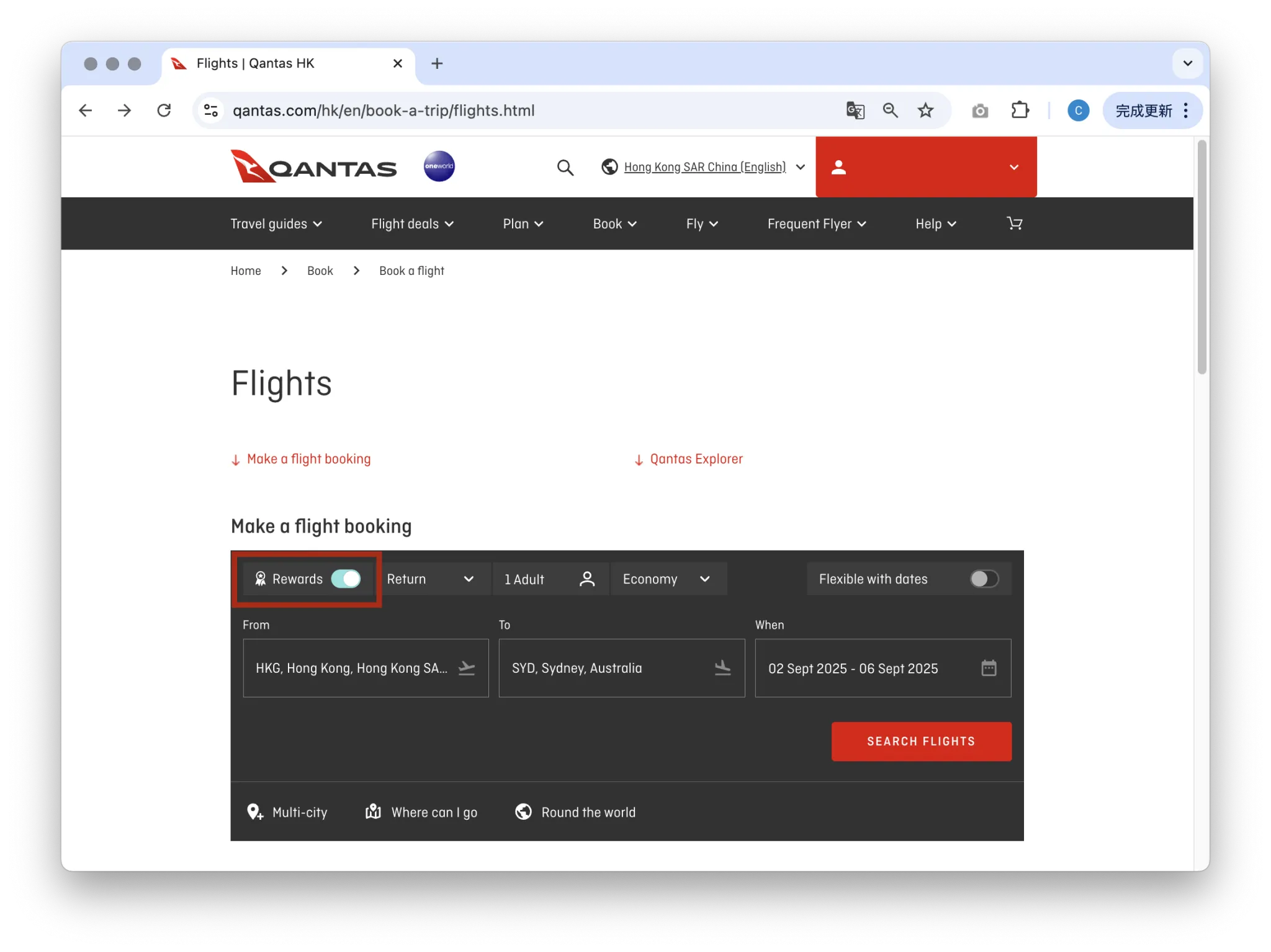10 分鐘讀懂 | Qantas Frequent Flyer | 澳洲航空里數計劃 | FlyAsia