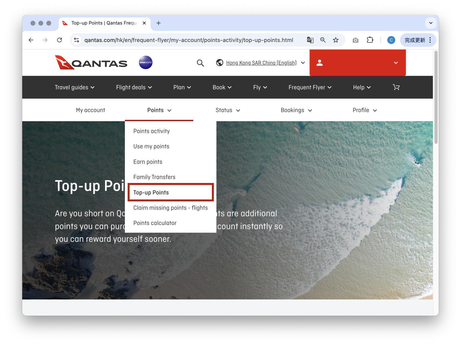 10 分鐘讀懂 | Qantas Frequent Flyer | 澳洲航空里數計劃 | FlyAsia