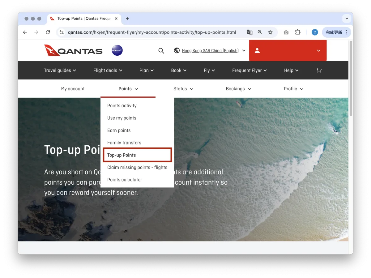 10 分鐘讀懂 | Qantas Frequent Flyer | 澳洲航空里數計劃 | FlyAsia