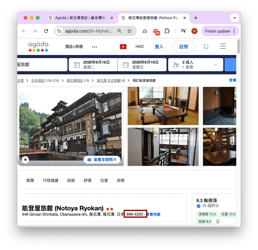 【填寫香港郵政編碼指南】亂填 852 為 ZIP Code 郵件隨時寄失！ | FlyAsia